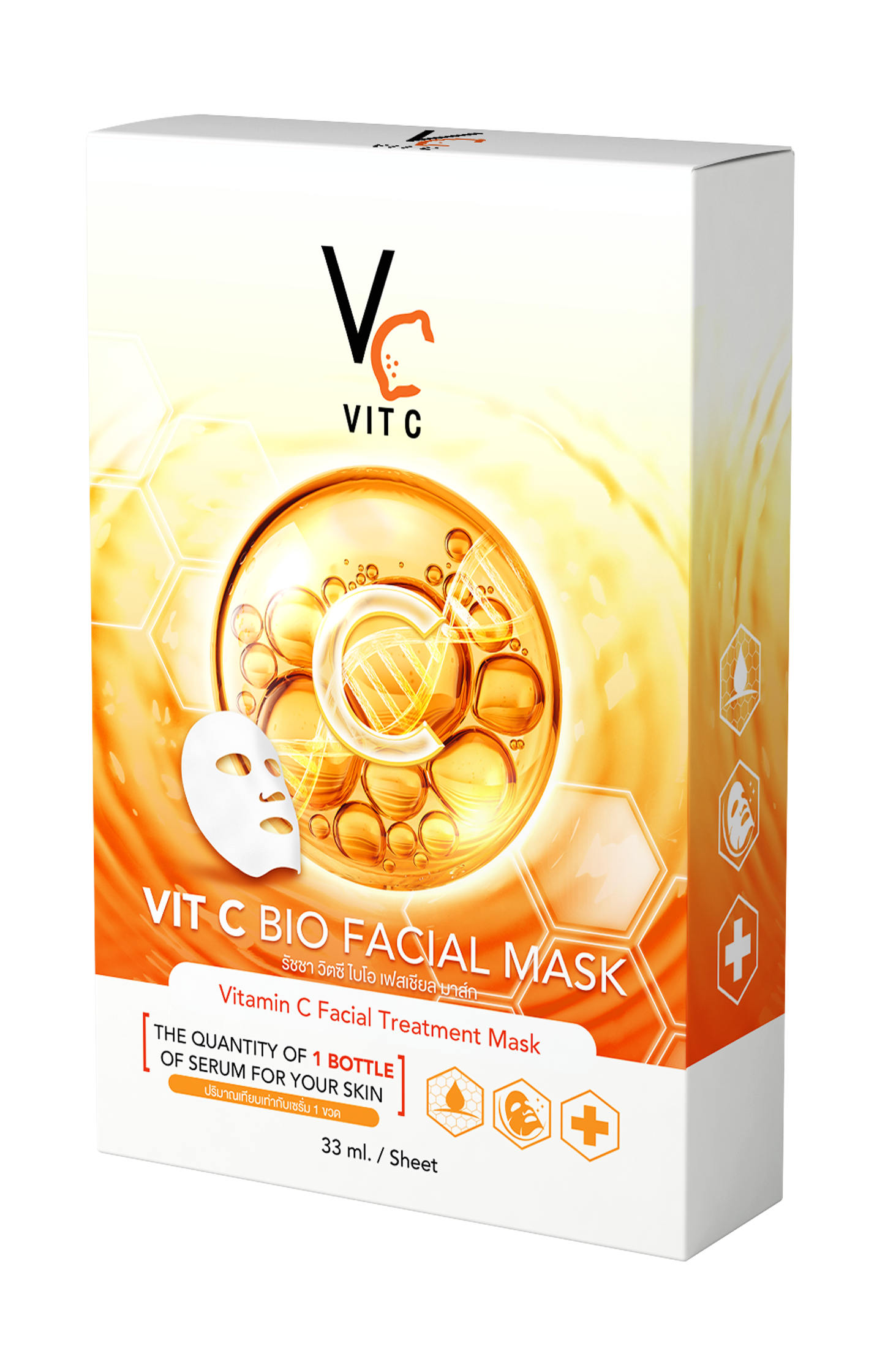 มาร์คหน้าเกาหลี (Vit c Bio Facial Mask) ลดสิว ผิวกระจ่างใส